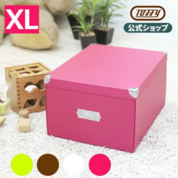 ■ 商品仕様品名：Toffy マジックボックス XLカラー：チェリーピンク（CPK）、ライムグリーン(LGR)、シュガーホワイト（SWH）、ショコラブラウン（CBR）メーカー：Gクラッセメーカー品番：TMX-001Nサイズ：310(W)×4...
