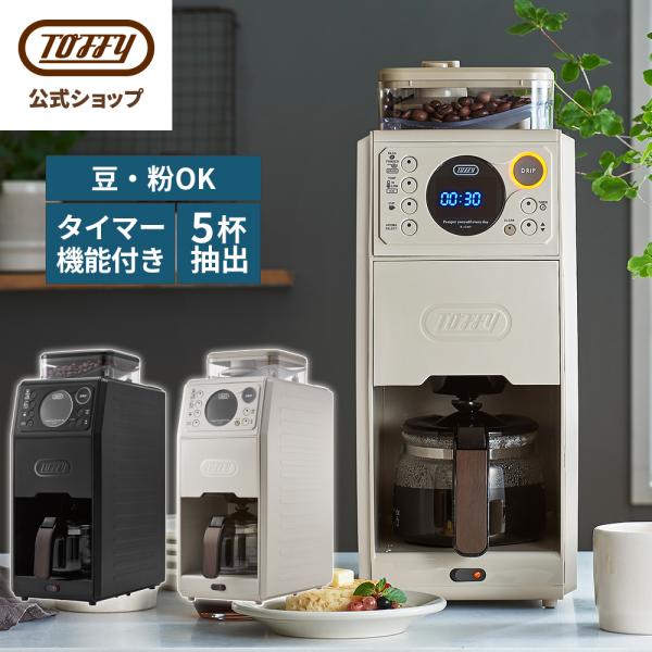 ■ 商品仕様本体サイズ：約170（W）×430（H）×325（D）mm重量　　　：約4.6kg 電源：AC100V 50-60Hz定格消費電力：980W水タンク容量：650mLミル方式：コーン式抽出方式：ドリップ式コーヒーミル最大容量：12...