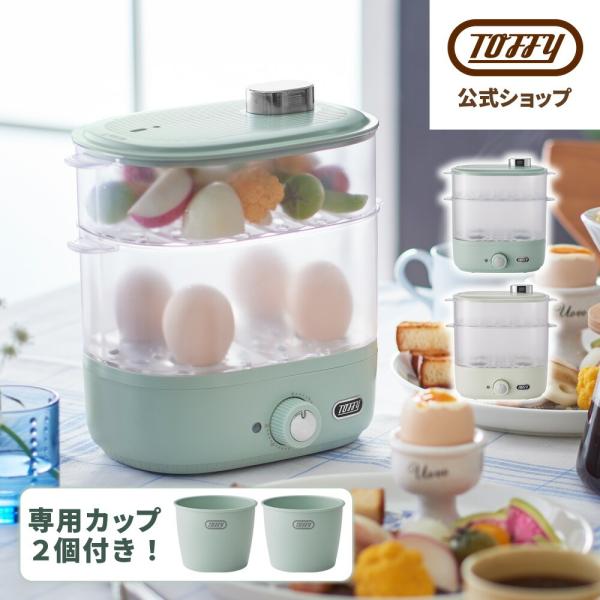 ■ 商品仕様本体サイズ：約 W236× H238× D154mm　　　　　　※スチームトレイ（大）（小）使用時重量：約1000g（付属品含まず）電源：AC100V 50-60Hz定格消費電力：350W電源コード長：約1.2m付属品：専用電源...