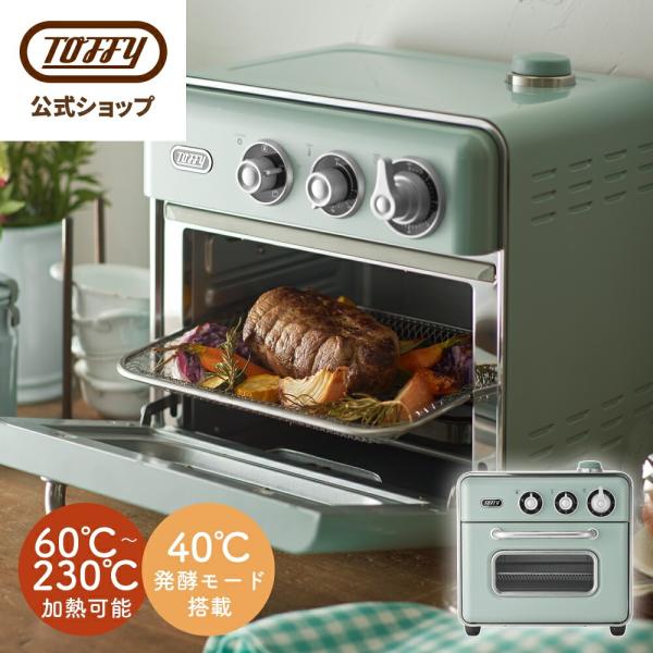 ■ 商品仕様本体サイズ：約W 325×H 330×D 315mm庫内サイズ：約W 265×H 188×D 205mm重量：約 4.6kg電源：AC100V 50-60Hz定格消費電力：1200Wタイマー：60分温度調節：約40℃、約60℃〜...