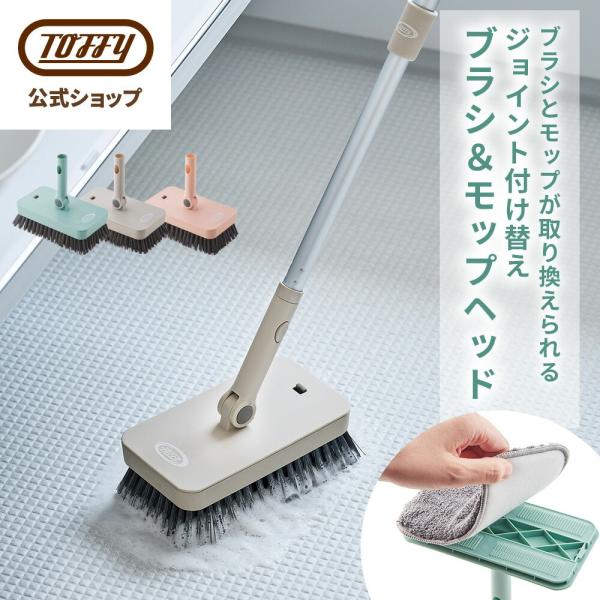 ■ 商品仕様本体サイズ：約W 165×H 160×D 90mm（ハンドル＋ブラシセット時）材質：ポリプロピレン、ポリエステル100％付属品：モップ×2枚ご注文前にご確認ください。■取り扱い商品について商品の仕様および価格は、予告なく変更する...