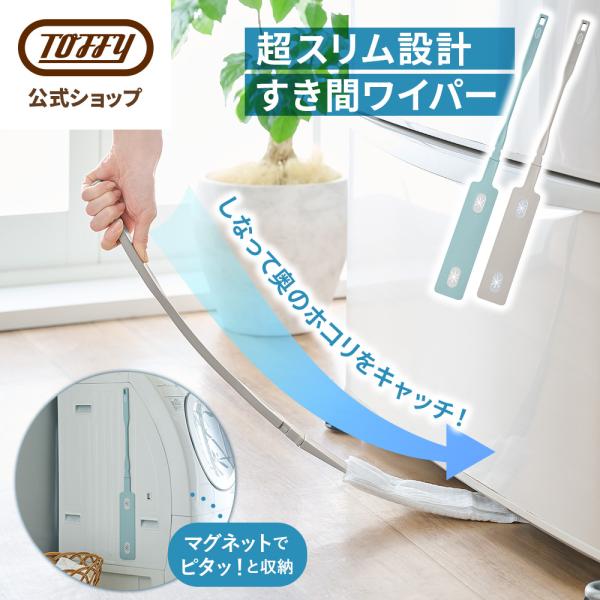■ 商品仕様本体寸法：約W 70×H 700×D 10mm主な材質：ポリプロピレン、マグネット、熱可塑性エラストマーご注文前にご確認ください。■取り扱い商品について商品の仕様および価格は、予告なく変更する場合がございます。また、パッケージデ...