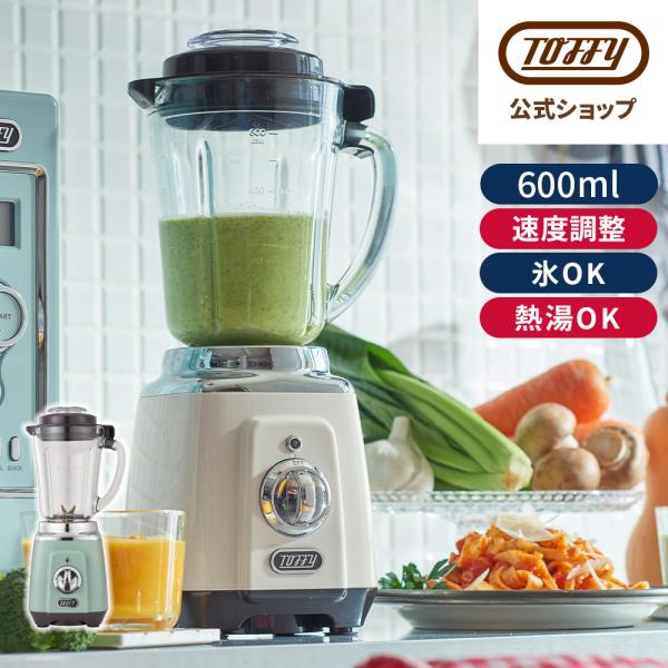 ■ 商品仕様外形寸法：約155（W）× 335（H）×144（D）mm電　源：AC100V 50-60 Hz定格消費電力：200W定格容量：600L（ホット：400L）定格時間：2分回転数（無負荷時）：高速モード：約21,500回/分 低速...