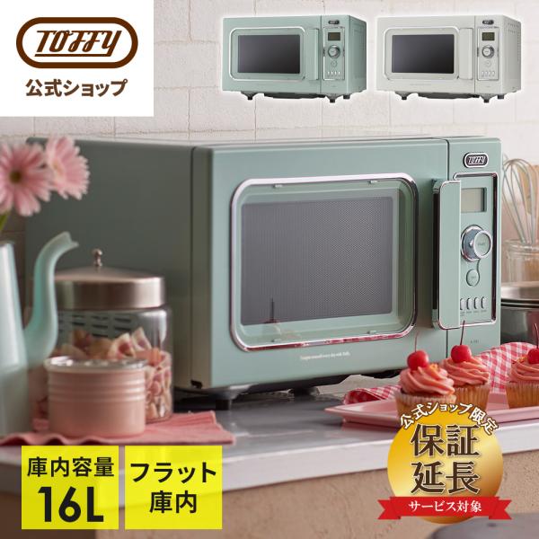 ■ 商品仕様外形寸法：約W 461×H 294×D 361mm加熱室の有効寸法：約W 267×H 194×D 294mm重量：約 13.2kg庫内容量：約 16L電源：AC100V 50/60Hz定格消費電力：920W/1250W　　　　　...