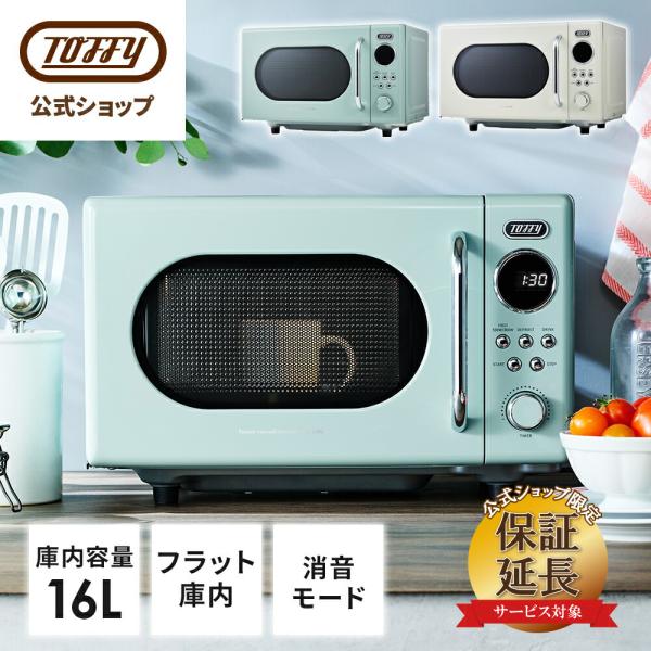 ■ 商品仕様外形寸法：約W 440×H 279×D 370mm(ハンドル含む)加熱室の有効寸法：約W 261×H 194×D 317mm重量：約 10.7kg庫内容量：約 16L電源：AC100V 50/60Hz定格消費電力：920W/12...