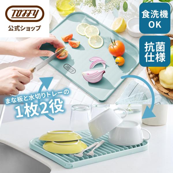 ■ 商品仕様本体寸法：約W 300×H 230×D 15mm重量：約400g主な材質：ポリプロピレン耐熱温度：90℃耐冷温度：-20℃付属品：ユーザーズガイドご注文前にご確認ください。■取り扱い商品について商品の仕様および価格は、予告なく変...