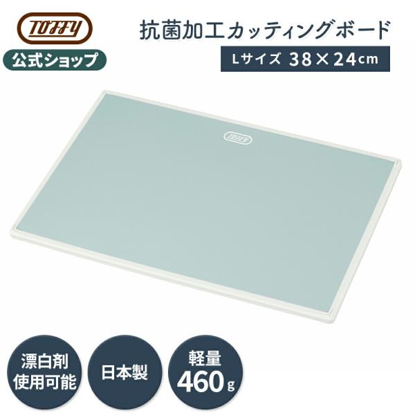 ■ 商品仕様本体サイズ：約W 380×H 240×D 13mm重量：約 460g主な素材：ポリプロピレン、熱可塑性エラストマー・ポリプロピレン仕様：本体／抗菌剤：バクテキラー　　※バクテキラーは富士ケミカル株式会社の登録商標です。ご注文前に...