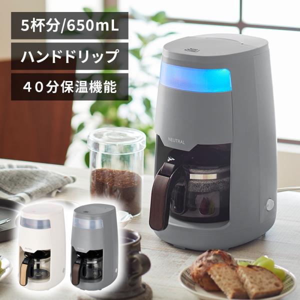 ■ 商品仕様本体サイズ：約W 170×H 310×D 257mm水タンク容量：650ml電源：AC100V 50-60Hz定格消費電力：800W電源コード長：約 1.0m付属品：計量スプーン、ユーザーズガイド（保証書含む）ご注文前にご確認く...