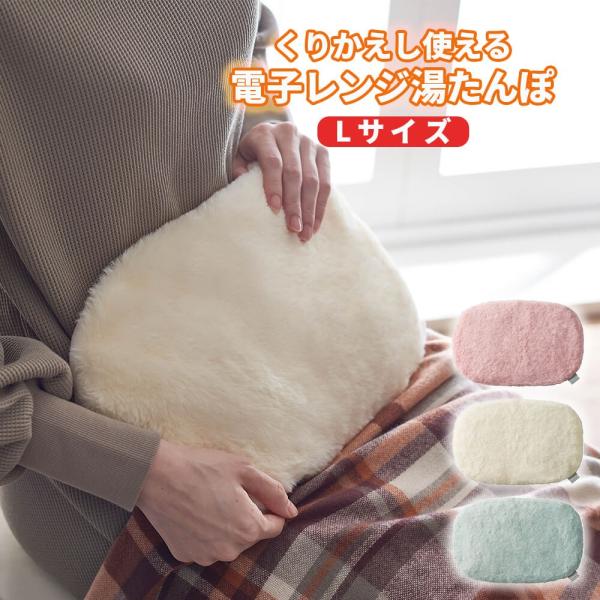 ■ 商品仕様サイズ：約330×230mm ※専用布カバーに入れた状態重量：約1400g主な材質：(専用カバー)ポリエステル100％、(中材)水、ゲル化剤生産国：中国ご注文前にご確認ください。■取り扱い商品について商品の仕様および価格は、予告...