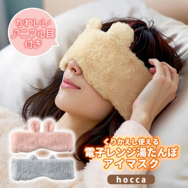 ■ 商品仕様サイズ：約410×90mm（耳・しっぽ含まず）※専用布カバーに入れた状態重量：約100g主な材質：(専用カバー)ポリエステル100％、(中材)水、ゲル化剤生産国：中国ご注文前にご確認ください。■取り扱い商品について商品の仕様およ...
