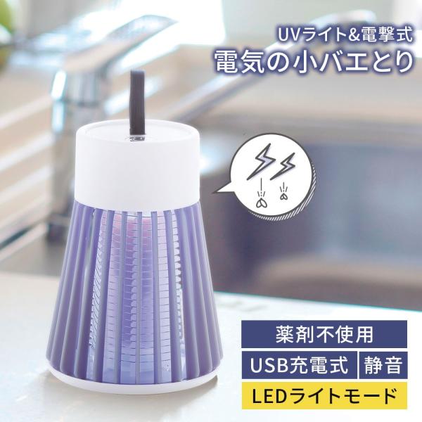 ■ 商品仕様商品サイズ：約Φ 85×H 125mm商品重量：約160g入力：DC5V/0.5A充電電池：リチウムイオン蓄電池容量：1200mAh充電時間：約3.5時間※使用可能時間：約4時間※※使用環境やバッテリーの状態により異なります。付...