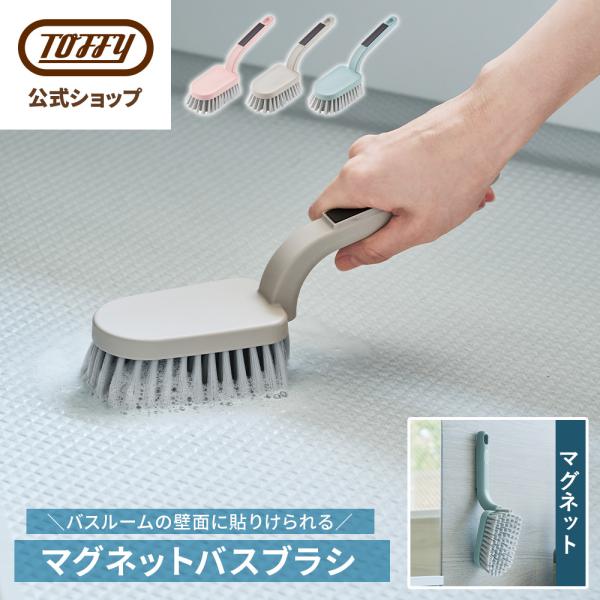 ■ 商品仕様本体サイズ：約 245×105×85mm材質：ポリプロピレン、マグネットご注文前にご確認ください。■取り扱い商品について商品の仕様および価格は、予告なく変更する場合がございます。また、パッケージデザインは予告なく変更の場合があり...