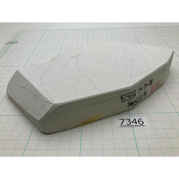 ※当店他サイトとの同梱、購入手続き後の同梱はお受けできません