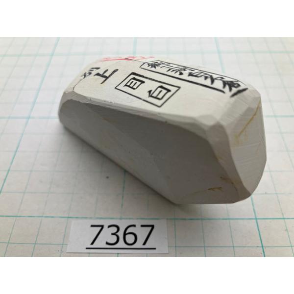 ※当店他サイトとの同梱、購入手続き後の同梱はお受けできません