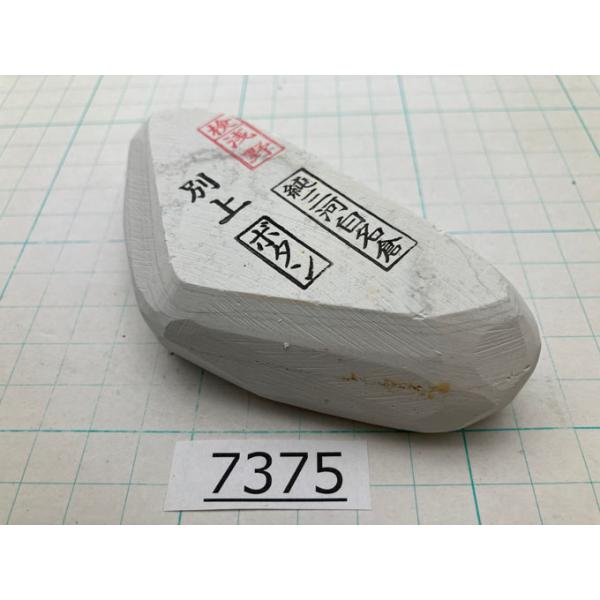 ※当店他サイトとの同梱、購入手続き後の同梱はお受けできません