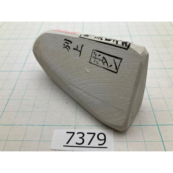 ※当店他サイトとの同梱、購入手続き後の同梱はお受けできません