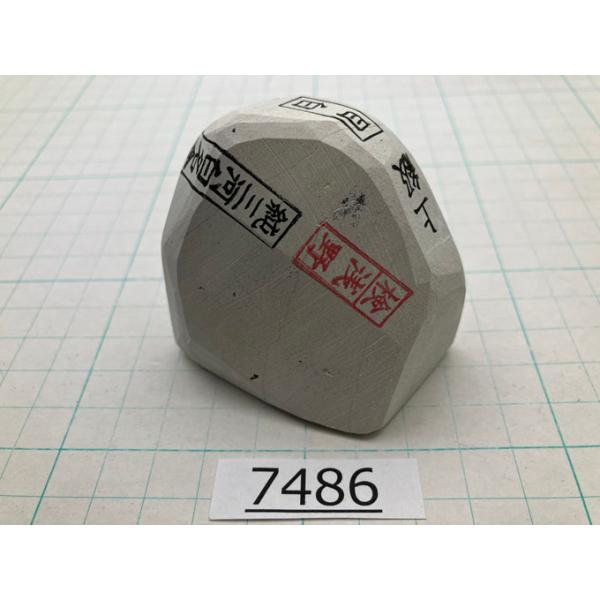 ※当店他サイトとの同梱、購入手続き後の同梱はお受けできません。