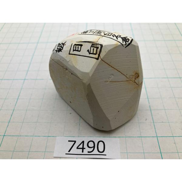 ※当店他サイトとの同梱、購入手続き後の同梱はお受けできません。