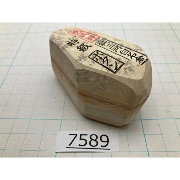 ※当店他サイトとの同梱、購入手続き後の同梱はお受けできません