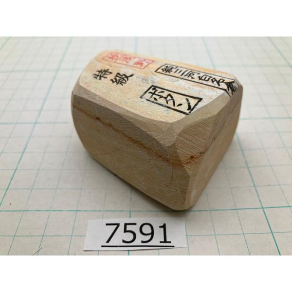 ※当店他サイトとの同梱、購入手続き後の同梱はお受けできません