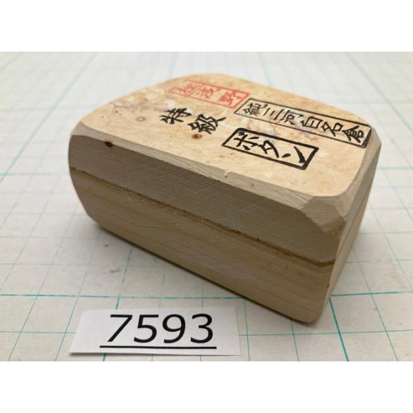 ※当店他サイトとの同梱、購入手続き後の同梱はお受けできません