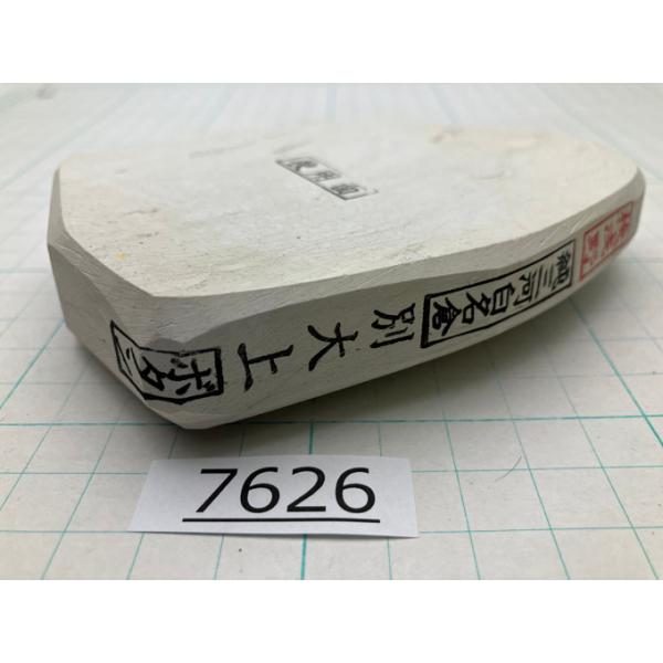 ※当店他サイトとの同梱、購入手続き後の同梱はお受けできません