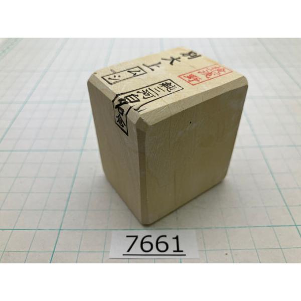 ※当店他サイトとの同梱、購入手続き後の同梱はお受けできません