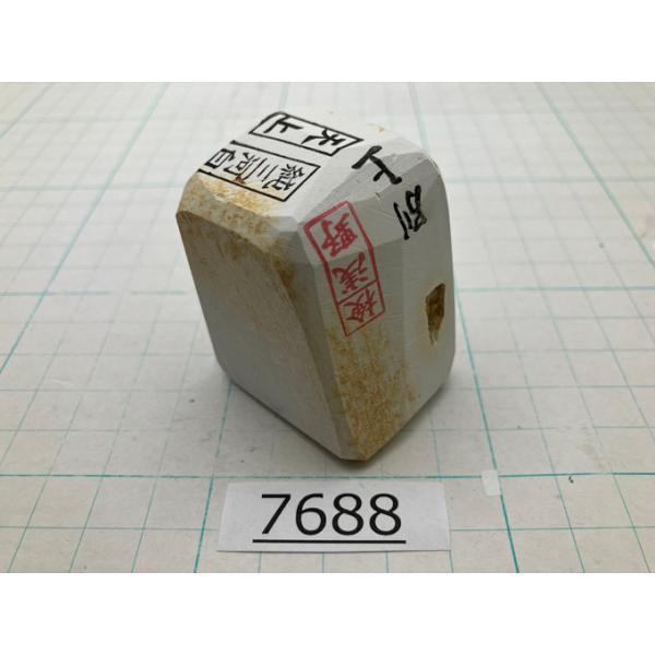 ※当店他サイトとの同梱、購入手続き後の同梱はお受けできません