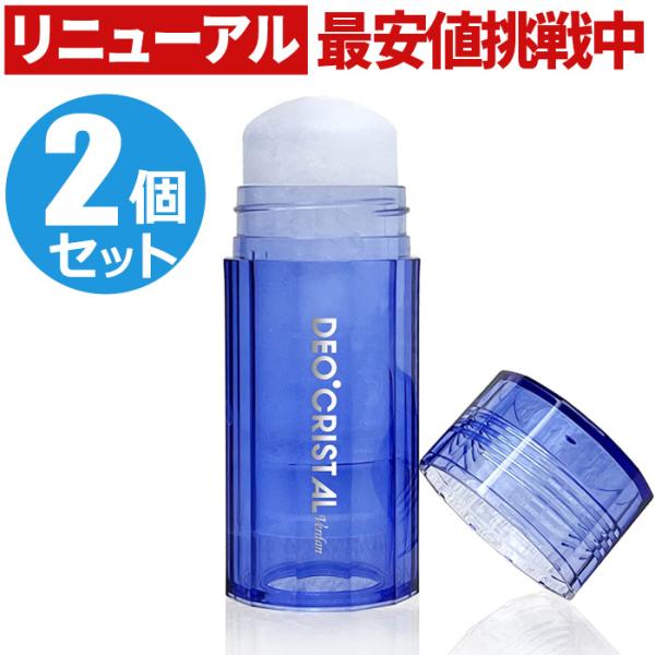 わきが、皮膚汗臭、制汗に！デオクリスタル　ヴェルダン　スティックタイプ　115g容量/115g商品説明/デオクリスタルはスイス原産のアルム石を主原料にした、透明度の高い、クリスタルのようなボディ用デオドラントです。(効能)わきが、皮膚汗臭、...