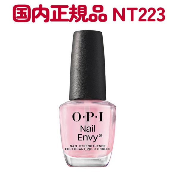 OPI （オーピーアイ） ネイルエンビー NAIL ENVY ねいるえんびー