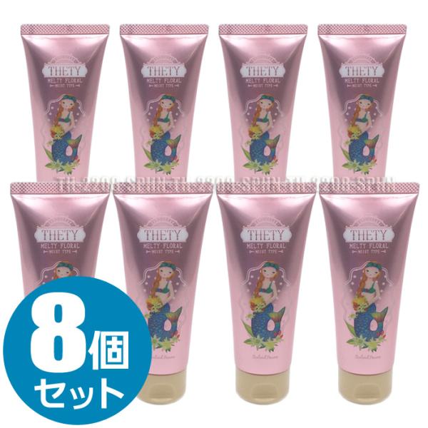 シーランドピューノ ハンド＆ネイル テティ内容量：65g【8個セット】乾燥しがちな手や、荒れた指先に素早く浸透するハンド＆ネイルクリーム。もっちりとしたハリ・ツヤ手肌に導きます。THETY（テティ）のこだわり（１）4種の注目美容成分（保湿成...