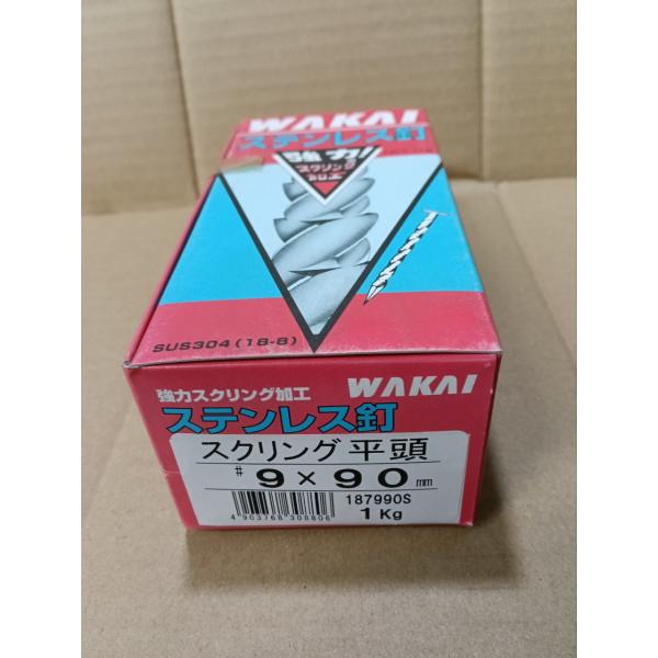 在庫処分品になります。長期在庫品の為、箱に汚れがあります。ご了承ください。4箱限りです。店頭で売れた場合、終了となります。※商品発送後のキャンセルは出来ません。・サイズ：#9x90mm・入数：1kg（約125本）