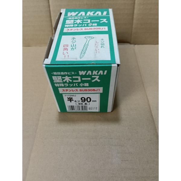 在庫処分品になります。長期在庫品の為、箱に汚れがあります。ご了承ください。4箱限りです。店頭で売れた場合、終了となります。※商品発送後のキャンセルは出来ません。・四角いねじ山がシャープに切り込んでいきます。・摩擦抵抗を小さくし、ねじ切れを最...