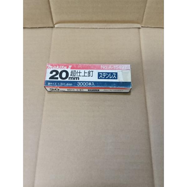 在庫処分品になります。長期在庫品の為、箱に汚れがあります。ご了承ください。1箱限りです。店頭で売れた場合、終了となります。頭径：1.3x1.4mm線径：1.05mm足長さ：20mm1箱3,000本入