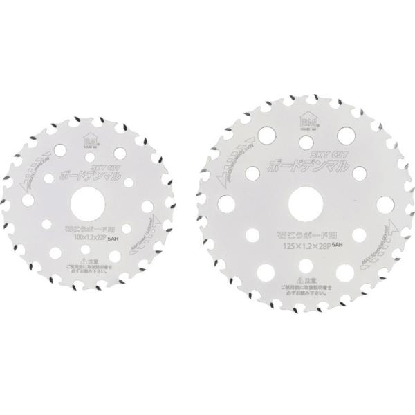 微粒チップ+制限刃+鋭角研磨で美しい切断を実現 ！ 【用途】石こうボード・防水ボード・ジプトーン・ケイカル板・各種石こうボード   【仕様】・外径：100mm ・刃厚：1.2mm・刃数：22P・内径：20mm・刃型： 両側面研磨仕上、鋭角研...