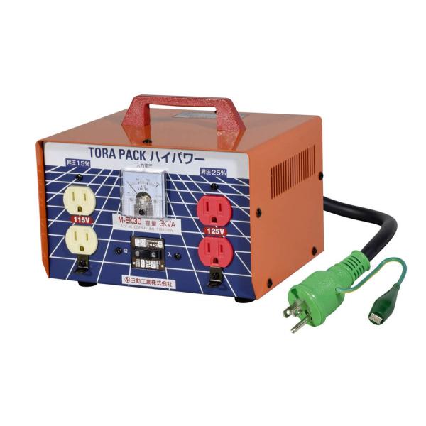 屋内型　アース付・過負荷漏電しゃ断器付・電圧は使うほど、電線を延ばすほど、落ちていきます。・電圧を昇圧させれば工具の能力を100%発揮出来ます。※電圧を15%・25%昇圧する製品です。・出力電圧は入力電圧に比例します。・電圧を100V一定に...