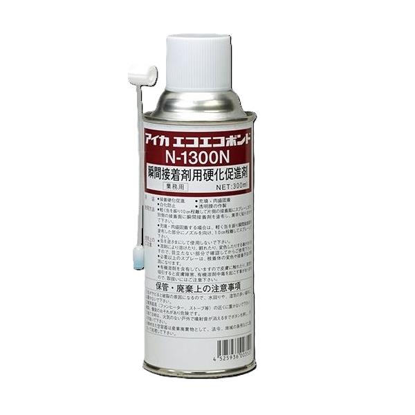 ・品 番：N-1300・成 分：α-シアノアクリレート系・用 途：部材組立用硬化促進剤・容 量：300ml