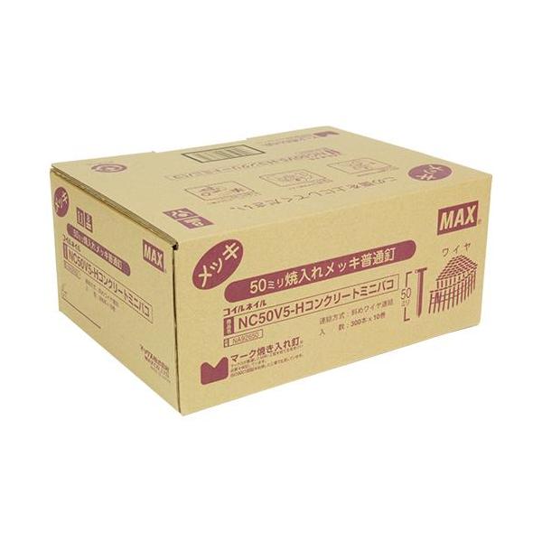 釘打機用の釘です。ワイヤで斜めに連結され、山形のコイル状に巻かれたコンクリート釘です。【用途】ワイヤ連結釘(コンクリート用)【機能・特徴】ワイヤー連結のコンクリート釘です【仕様】・長さ：50ｍｍ・胴径：2.5mm・頭径：5.5mm・材質：鉄...