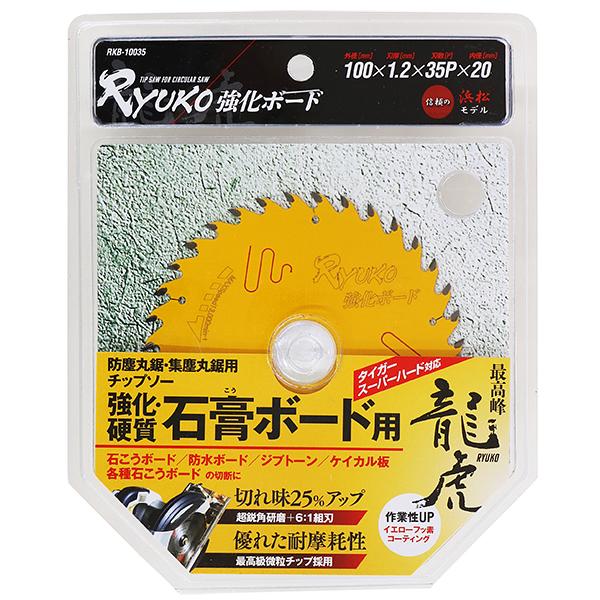 超微粒チップ+6:1組刃+鋭角研磨で強化・硬質石こうボードに対応し、切味25%UP!(当社比) 【用途】硬質石こうボード・強化石こうボード・ジプトーン・ケイカル板・各種石こうボード・スーパーハード対応   【仕様】・外径：100mm ・刃厚...