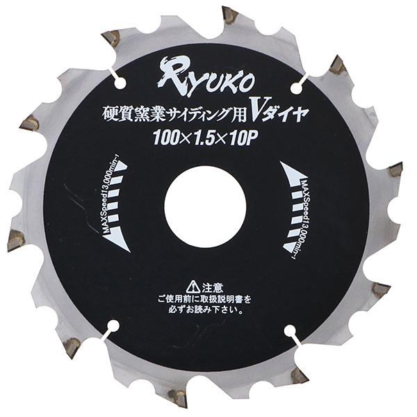 【用途】硬質窯業サイディングボード、押出成形セメント板、ケイカル板、石こうボード、ラスボード等 窯業系サイディングボードとは？セメント質と繊維質を主な原料にして、板状に形成・塗装したものです。主に住宅の壁材に使用され、新築戸建ての70〜80...