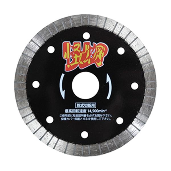 リムタイプの化け物。リムの怪物級の切れ味！！【使用用途】鉄筋入りコンクリート、御影石、ブロックの切断・スリット(切り込みのないリムタイプスリット(切り込み)のあるセグメントタイプ比べ切断時の振動が少なく、心地いい切断感触切断スピードと仕上り...