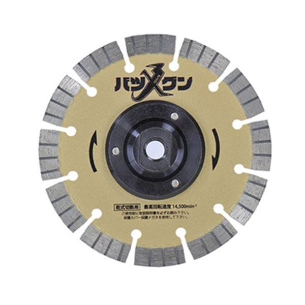 ※SW-BGF7はオフセット形状となります。名前に偽り無し。バツグンの切れ味！【使用用途】鉄筋入り(10mm筋)コンクリート、御影石、ブロックの切断・コーナーカットに最適ロックナットが当たらず直角部分などをきれいに切断可能・スリット(切り込...