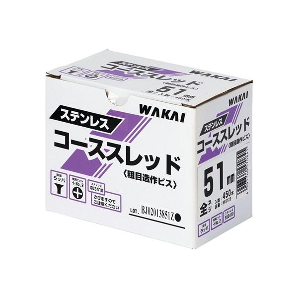 ・商品コード：SW51HS・ねじタイプ：半ねじ・よび径x全長(ねじ部)：3.8x51(33)mm・頭径：8.3mm・1箱入数：450本・材質：SUS410※本製品はSUS410を使用しており、錆が発生する場合がありますのでご注意ください。※...