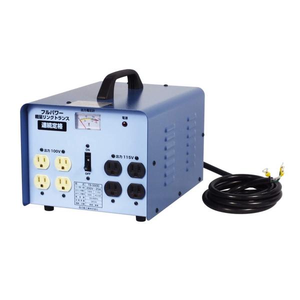 屋内型電圧降下が少なく、200V電源から安定した100Vを供給できます。200V電源を100Vへ現場作業の200V電源でも100V電動工具が使用可能！・200Vより降圧して安定した電源は電動工具の加熱、焼損を防ぎます。・200V電源の発電機...