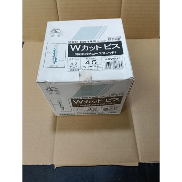 在庫処分品になります。長期在庫品の為、箱に汚れがあります。ご了承ください。4箱限りです。店頭で売れた場合、終了となります。※商品発送後のキャンセルは出来ません。硬質材・軟質材兼用造作ビスWカットビス（特殊形状コーススレッド）・太さ：4.2m...