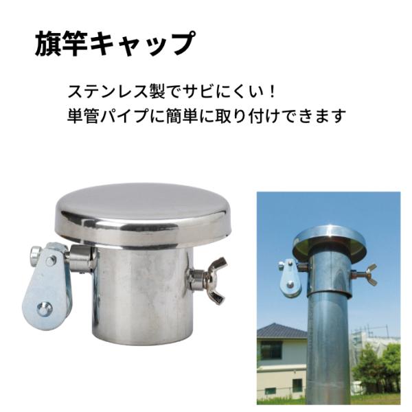 【商品特徴】○ステンレス製でスチールよりサビにくく軽量です。※海沿いの地域での使用等、作業環境によりサビが発生しやすくなる場合がございます。○単管パイプに簡単に取り付けができます。【商品仕様】●48.6φ単管パイプ用●材質：ステンレス●原産...