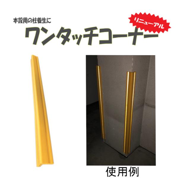 【商品特徴】○両面テープを使用、リケイ紙をはがして貼り付けるだけ。面倒なビス止めは不要です。○住友スリーエムのベータテープ使用。ブチルテープに比べ初期接着力・耐熱/対候性が向上。○接着が難しいモルタル・木材・断熱材に対してもプライマー処理不...