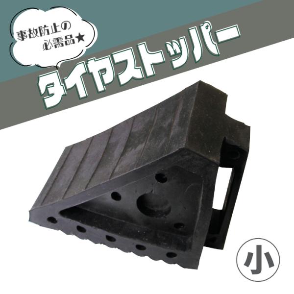 【商品特徴】○取っ手がついているため、持ち運びが楽にできます。○ゴム製なので滑り止め効果もあります。【商品仕様】●規格：幅100mm×長さ170mm×高さ150mm●重量：約2Kgメーカー名：アラオ株式会社【注意事項】※こちらの商品は本体1...