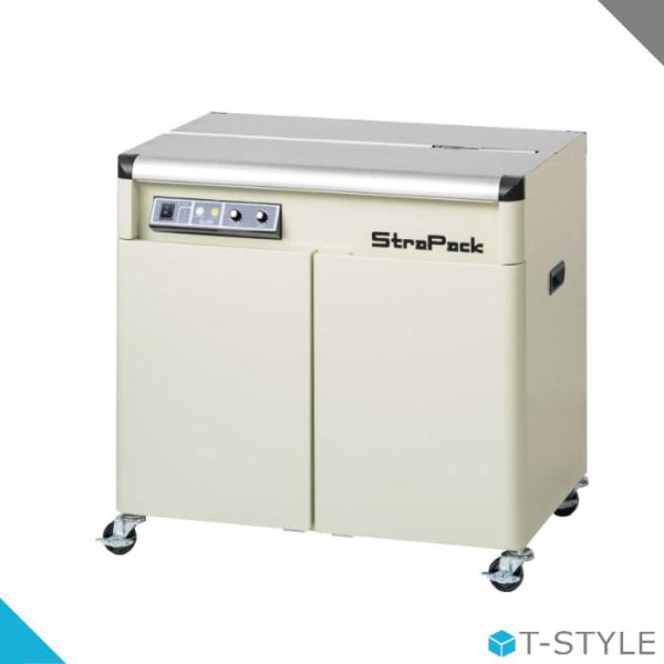 ※重要※こちらの商品は会社名・屋号のある企業様向けの商品となります。個人でご購入される場合は運送会社様センター止めにての対応とさせて頂きますので、ご了承願います。半自動梱包機 iQ−400FC(全面カバー型)※こちらの商品はD-56の後継品...