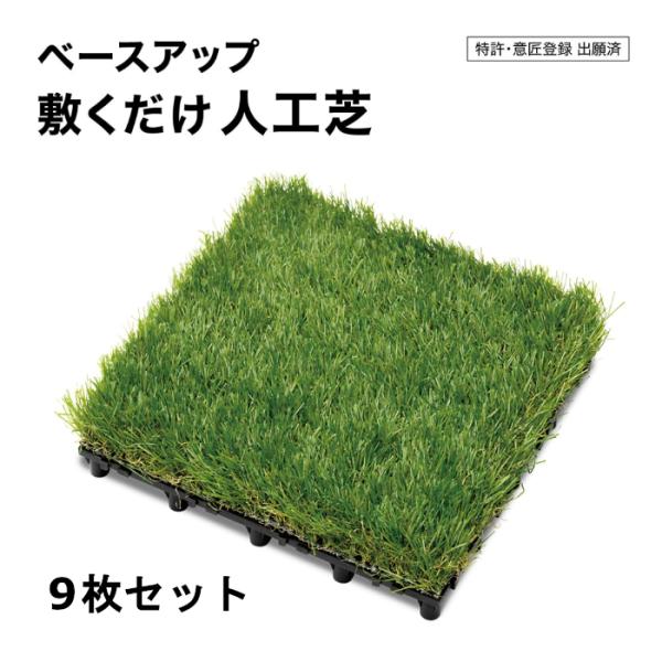 【特徴】〇角を合わせ、本体を押し込むだけで簡単に連結できます。〇高さがあるのでゴミや枯れ葉が詰まりにくくなっています。〇高さがあるので床を水洗いする時の排水がスムーズです。〇高さがあるので防虫剤の設置が可能、防虫対策が可能です。【仕様】●材...